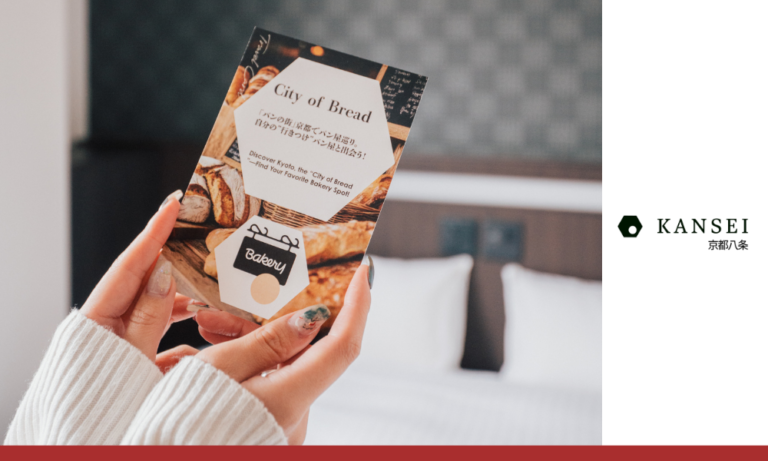 —五感をテーマにした新ブランド誕生—「香り」をコンセプトとしたホテル『KANSEI京都八条』、『KANSEI京都八条Hanare』を京都に3月4日オープン | 株式会社オルカ
